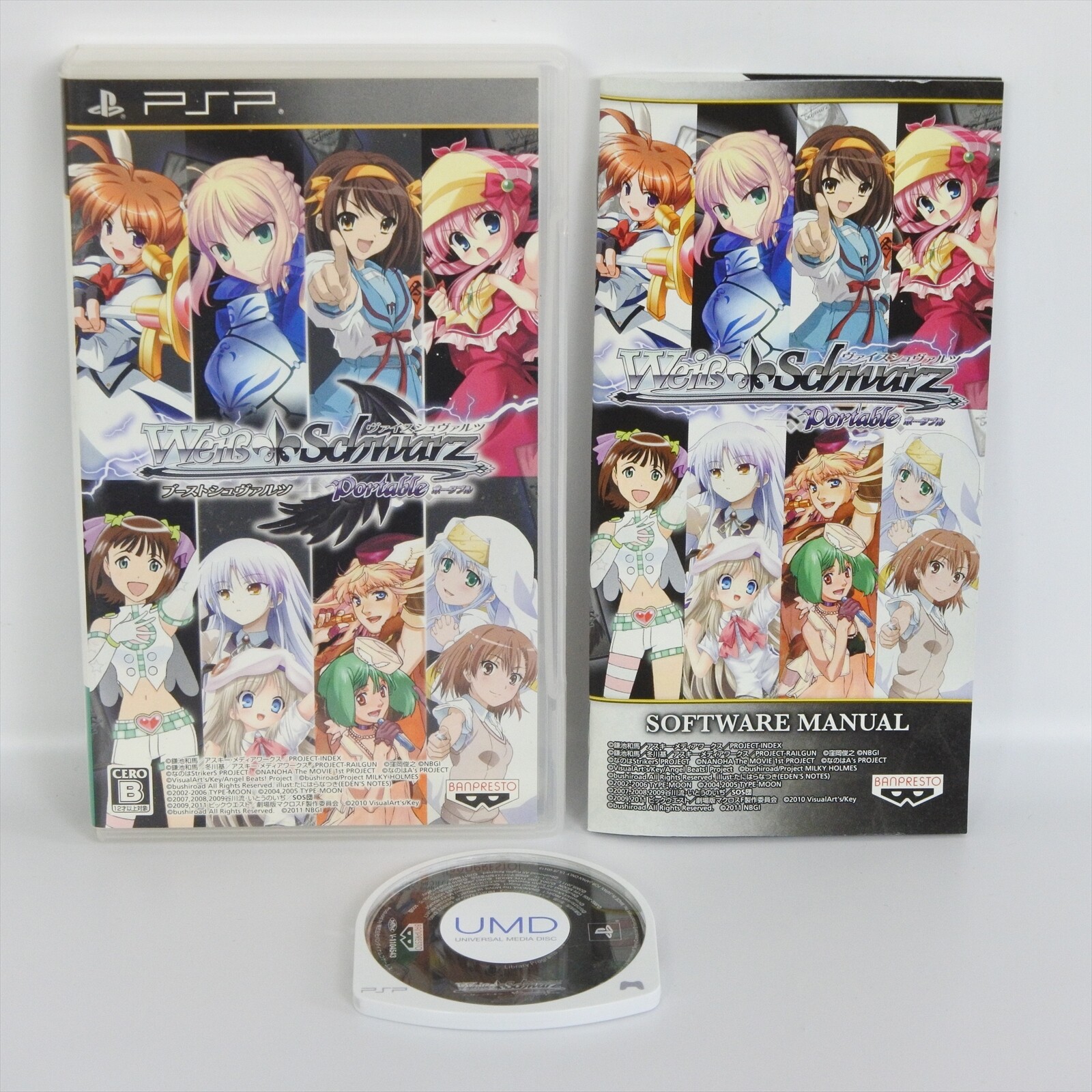 PSP WEISS SCHWARZ PORTABLE Boost Schwarz UMD PS Portable | eBay