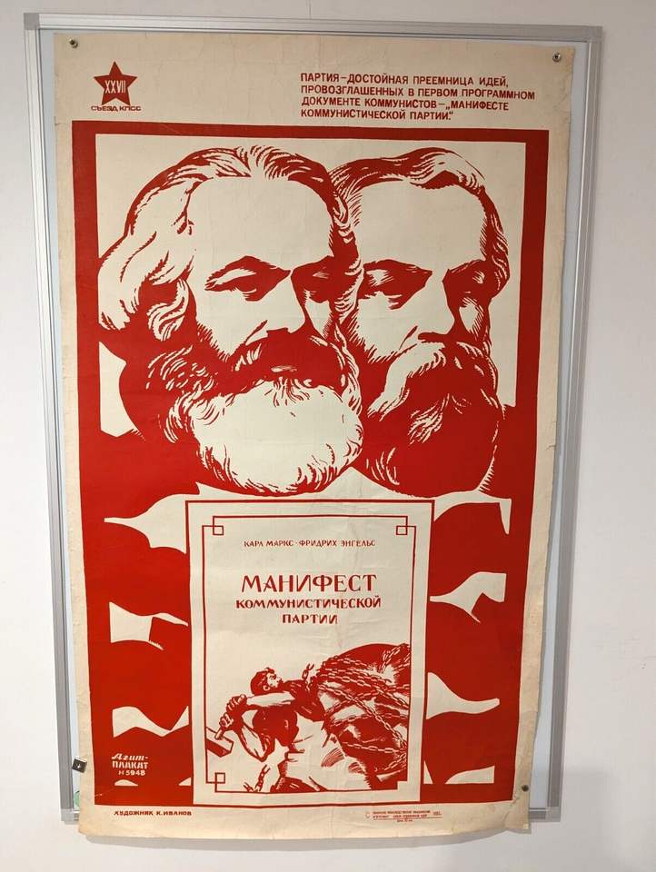 Karl Marx - Engels - Book the communist manifesto- Big Size 47x28 ...