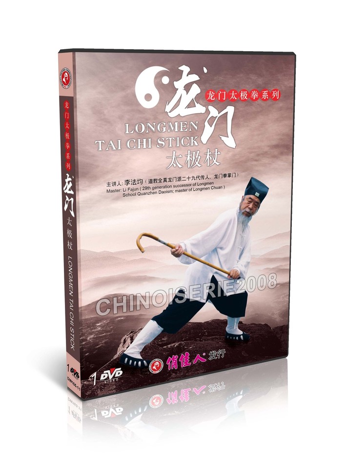 Taoist Qigong Longmen style Taiji (Long men Tai Chi ) Series by Li ...