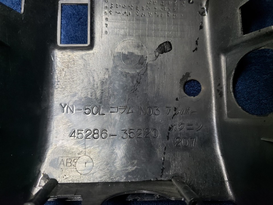 84-89 Toyota Pickup Truck 4Runner Steering Column Clamshell Cover BLACK ...