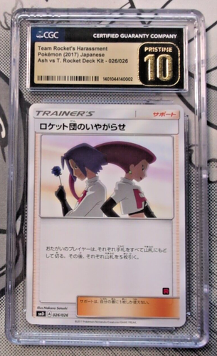 Team Rocket’s Harassment 026/026 Pokemon Ash VS Team Rocket Deck CGC ...