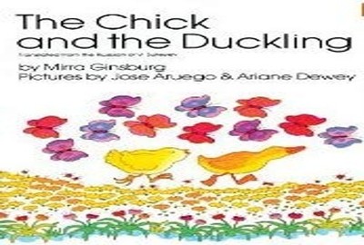 Mirra Ginsburg, The Chick and the Duckling Edition: Rep | eBay