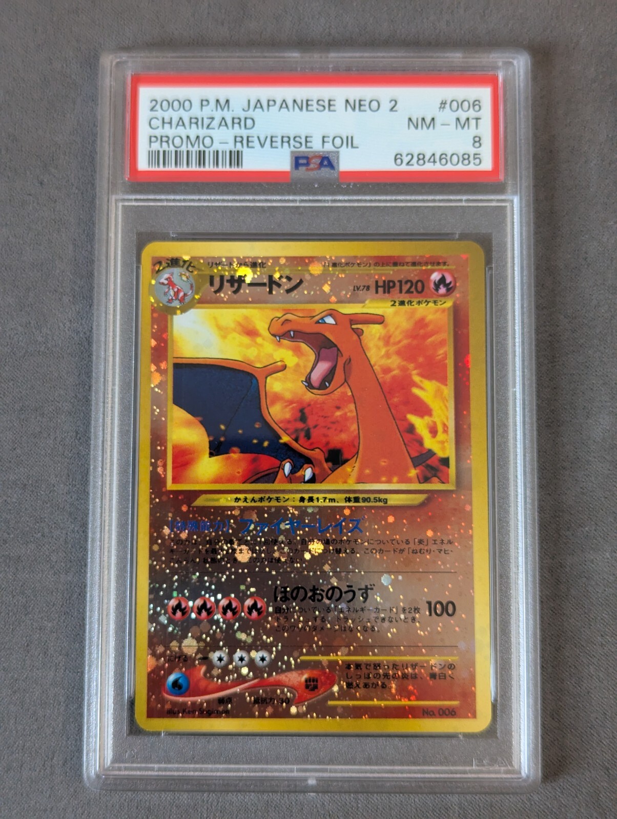 PSA 8 Charizard Reverse Holo Neo File 2 Promo 006 Japanese 2000 NM/Mint | eBay