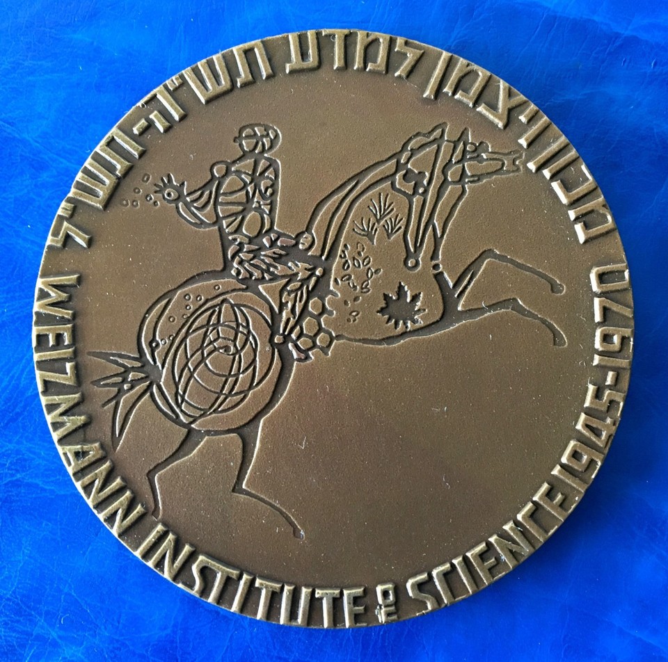 Israel State Medal "Rehovot Weizmann Institute of Science" 1970 Bronze ...