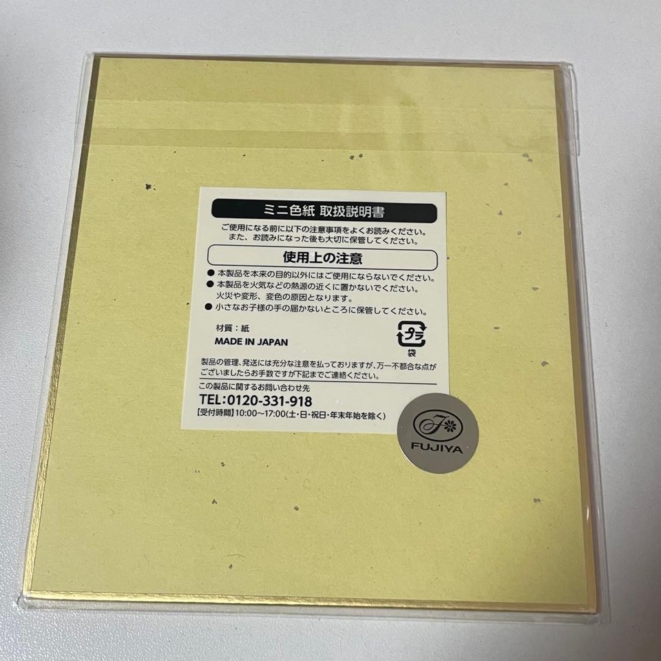 One Piece Peko-Chan Collaboration Zoro Brook Mini Colored Paper | eBay