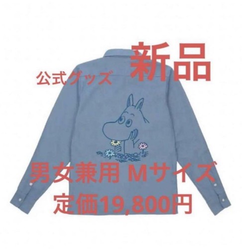 Moomin m1111 Official Embroidery Work Shirt Unisex M Size Goods | eBay