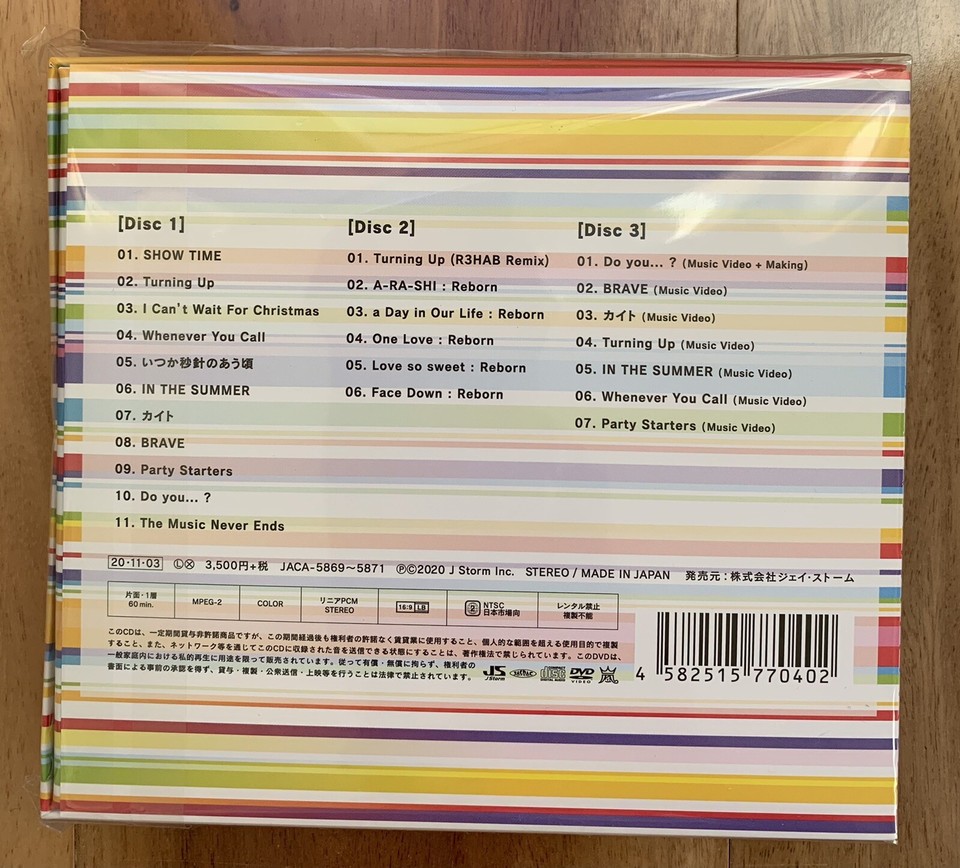 Arashi 2020 Album "This is ARASHI" Japan Limited Edition [CD+DVD](NEW ...