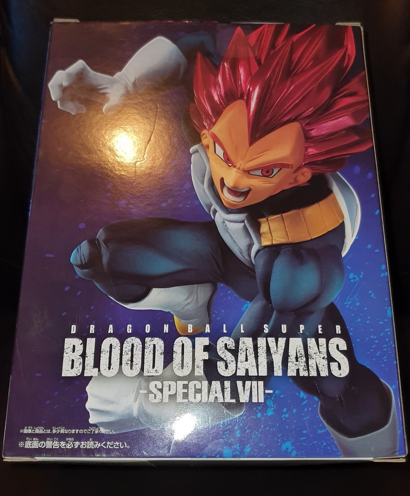 Bandai Spirits BLOOD OF SAIYANS SPECIAL VII Super Saiyan Vegeta Dragon ...