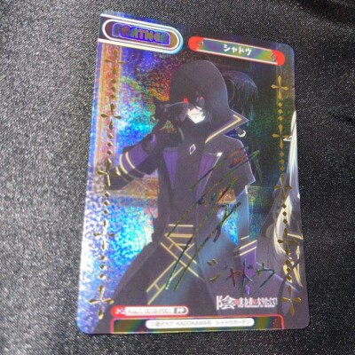 Signed Rebirth for you The Eminence in Shadow KGJT/001B-P001 PP Shadow ...