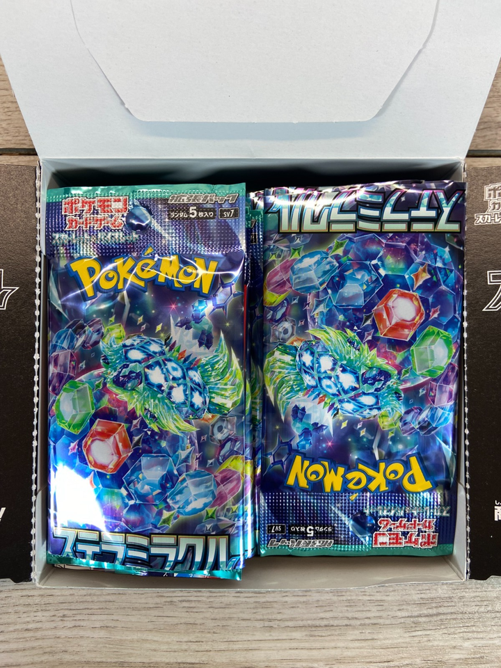 Pokemon Stellar Miracle Japanese Booster Box SV7 Empty Box Lot (3 ...