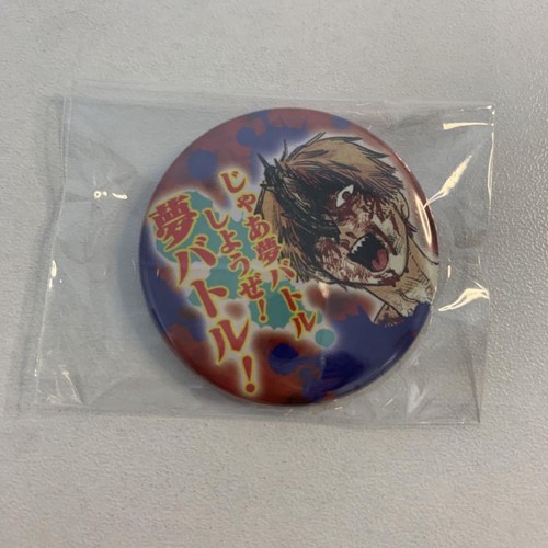 Chainsaw Man Denji Dream Battle Can Badge Original | eBay