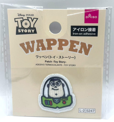 Disney Pixar Toy Story “Buzz Lightyear” Iron-On Patch (Flat rate after ...