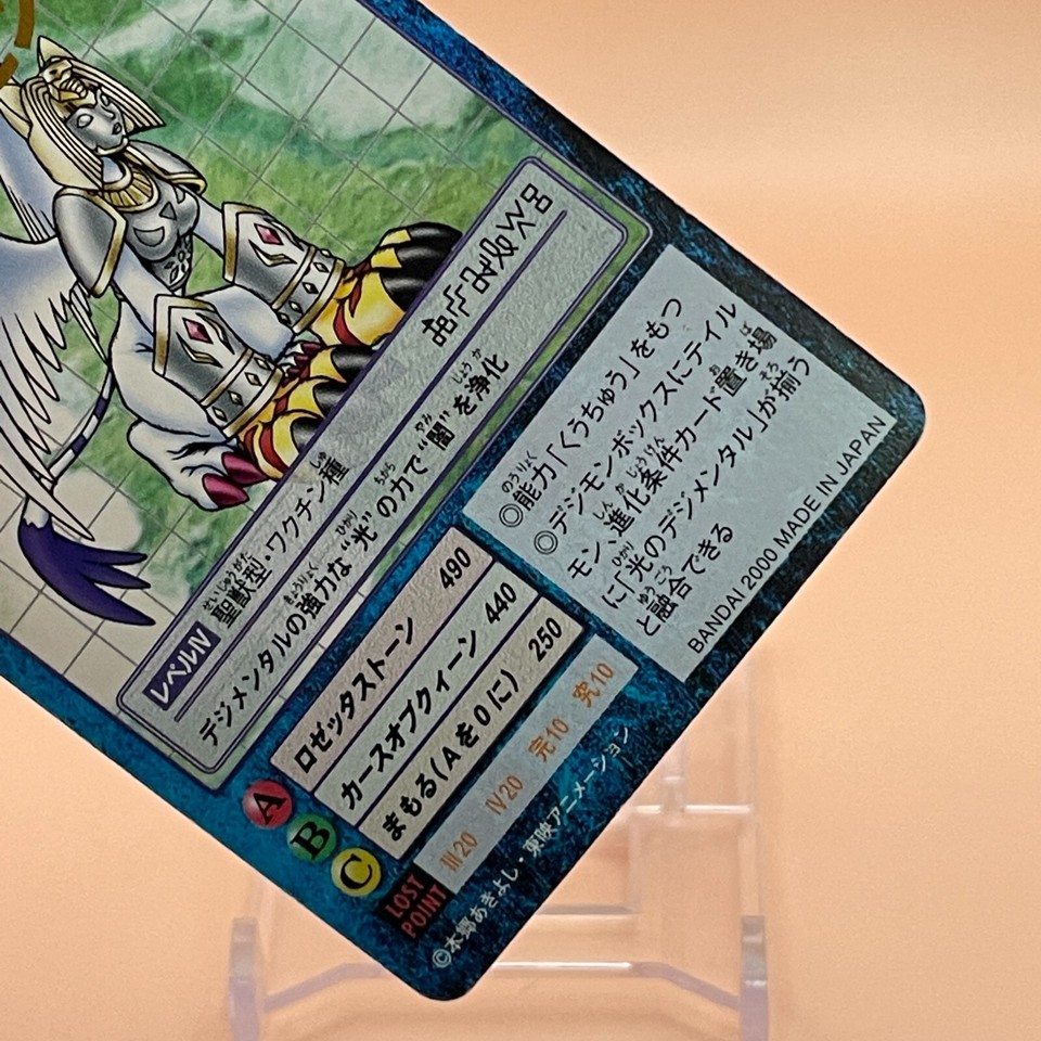 Nefertimon Digimon card Game TCG Carddass Japanese Digital Monster ...