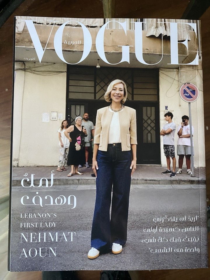 Vogue Arabia Magazine October 2025 NEW Nehmat Aoun | eBay