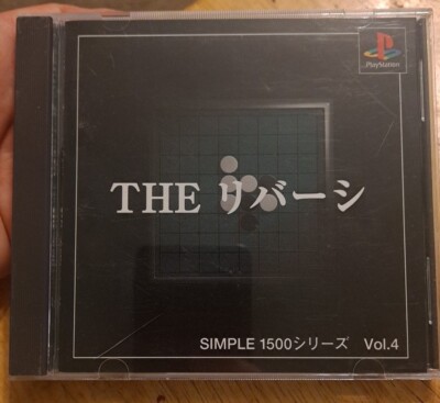 THE REVERSI SIMPLE 1500 VOL.4 PLAYSTATION PS1 JAPAN Import SLPS 02440 ...