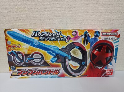 Boonboomger Bakuage Sentai DX boonboom handle BANDAI Power Ranger | eBay