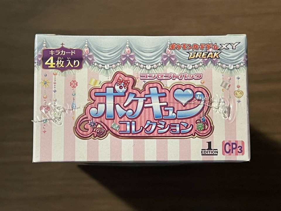 Pokemon TCG Pokekyun Collection Booster Box Sealed 20 Packs Japanese XY ...