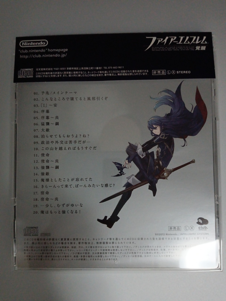 CLUB NINTENDO Fire Emblem CD Awakening Music Selection SOUNDTRACK with ...