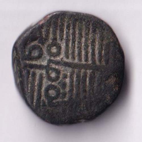 Nawanagar state Vibhaji 1852-1894 AD. Dhinglo copper coin | eBay