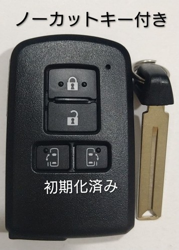 Toyota Smart Key 4-Button Initialized; No Cut Mechanical Key; Battery | eBay