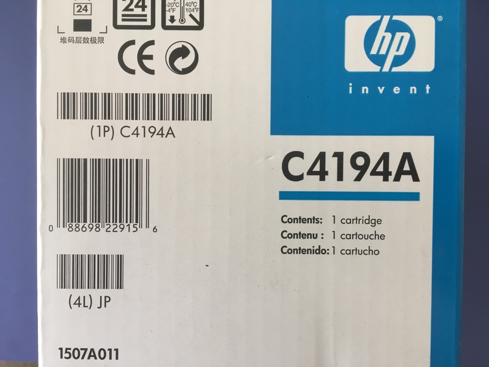 HP LaserJet Print Cartridge C4194A Yellow New in Box | eBay