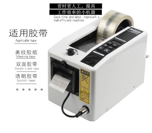 M-1000 Auto Tape Inspector Double-sided Tape / Transparent Tape Cutting ...