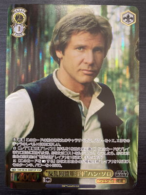 SW/SE39-008FOP Han Solo Weiss Schwarz Star Wars Card Japanese | eBay
