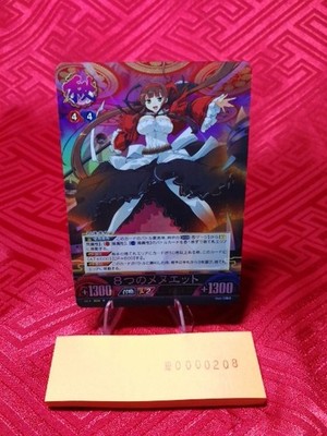 Senran Kagura TCG UNLIMITED Versus VS card Marvelous Vol. 4 R ~0208 ...
