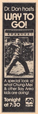 1979 WKBS PHILADELPHIA~DR DON ROSE "WAY TO GO" CHILDREN'S SHOW~Chung ...