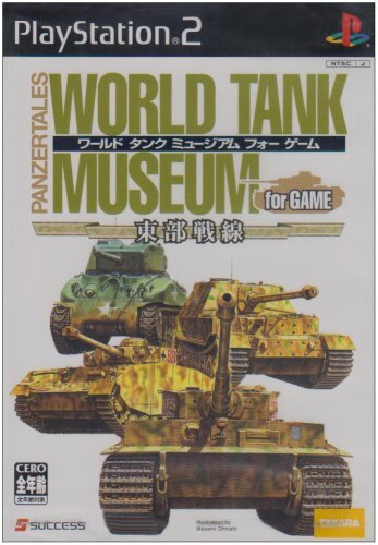 GEBRAUCHTE PS2 World Tank Museum Für Das Spiel Eastern Front 03915 ...