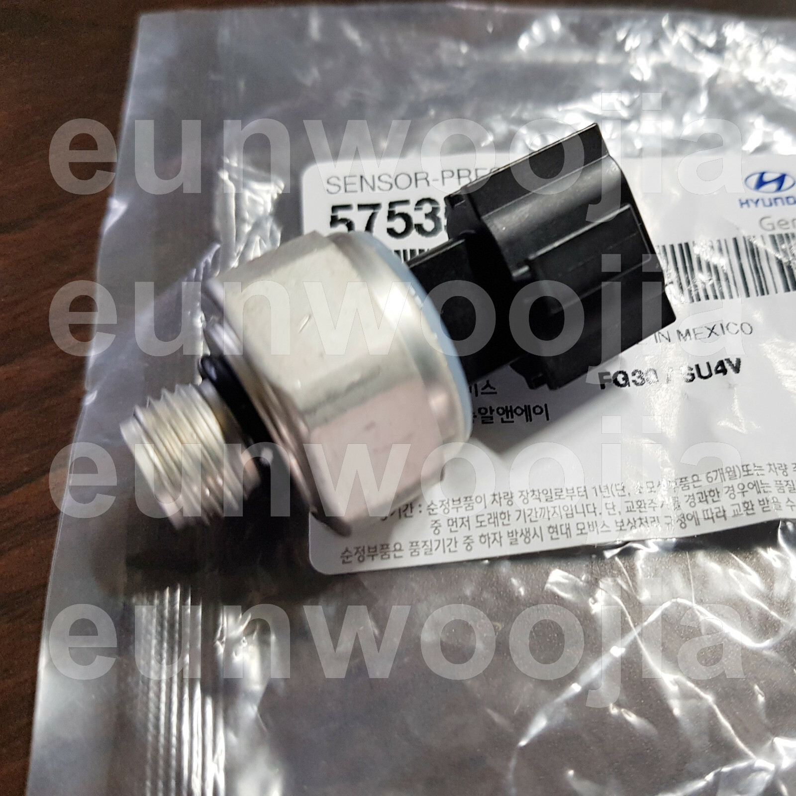 OEM Power Steering Pressure Sensor Hyundai Genesis KIA Sedona ...