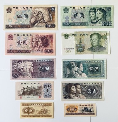 CHINA 1962-1999 Set of 10 Notes 1 Fen to 5 Yuan Crisp Notes UNC | eBay