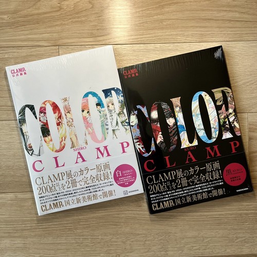 CLAMP Exhibition Official Art Book illustration color KURO / SHIRO set ...