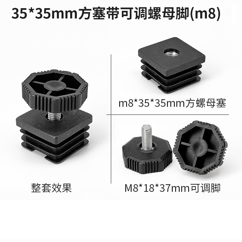 Round/Square Plastic Tube End Caps Insert Bungs Nuts Plug Adjustable ...