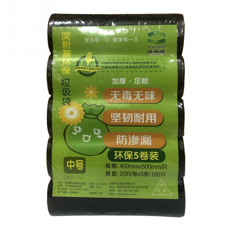 Garbage Bags Household Storage Clear Roll Disposable Waste Trash 100pcs ...