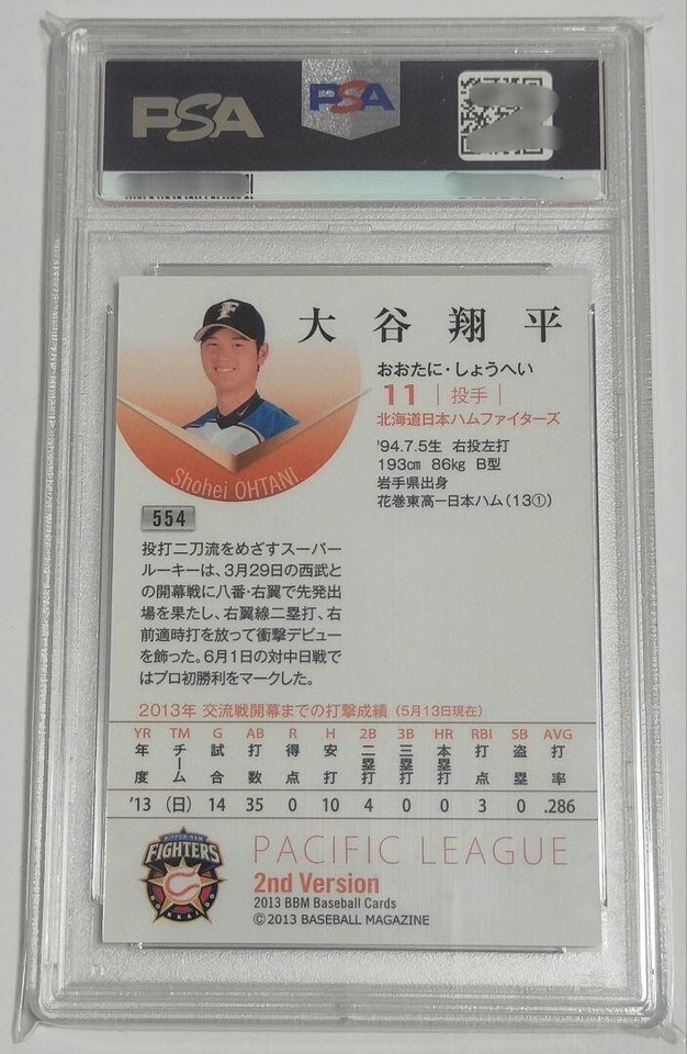 2013 Shohei Ohtani BBM 2nd Ver. Rookie RC PSA10 GEMMT #554 Nippon-Ham Fighters | eBay
