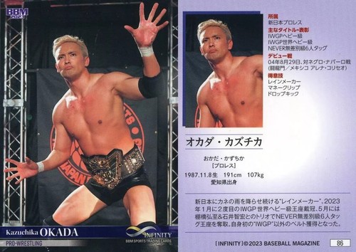 Okada Kazuchika BBM 2023 Infinity 86 Pro Wrestling Regular Card Used ...
