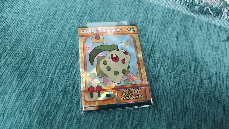 Pokemon EIF Baby - Complete QR Set - Full 18 Card Set!!! | eBay