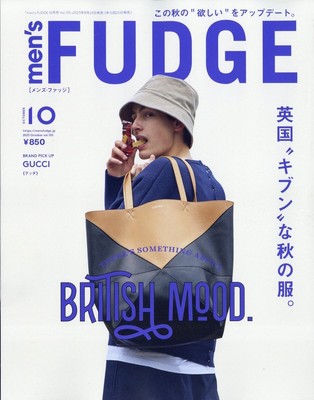 men's FUDGE Oct 2023. BRITISH MOOD Japanese Fashion Magazine BRAND PICK UP GUCCI | eBay