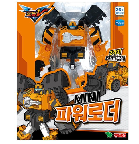 2022 New Tobot V Mini Power Loader Transformer Robot Figure KOREA ...