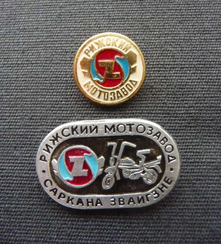 Set 2 USSR Soviet Badge Logo Riga Motorcycle Plant "Sarkana Zvaigzne ...