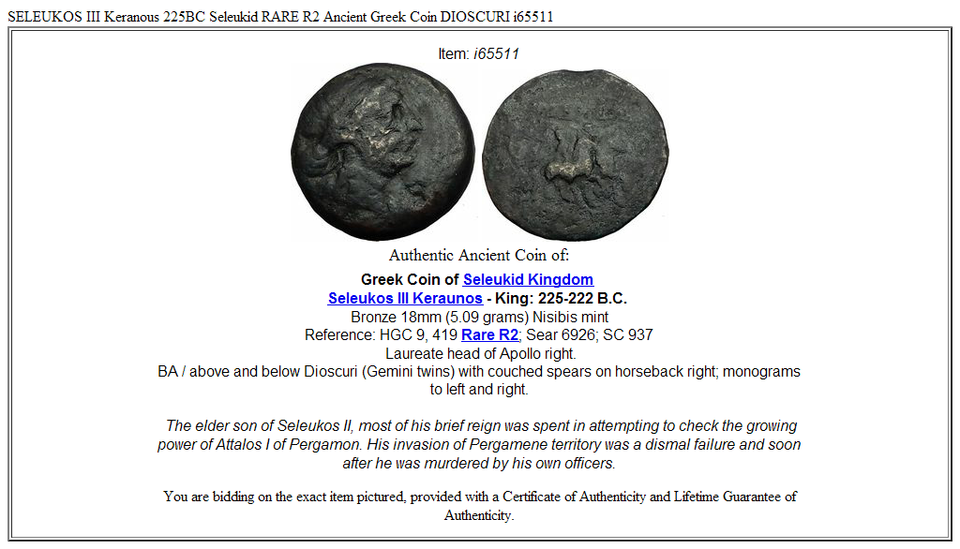SELEUKOS III Keranous 225BC Seleukid RARE R2 Ancient Greek Coin ...