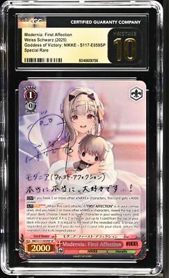 Weiss Schwarz GRADED Modernia: First Affection E059SP Nikke SP PRISTINE ...