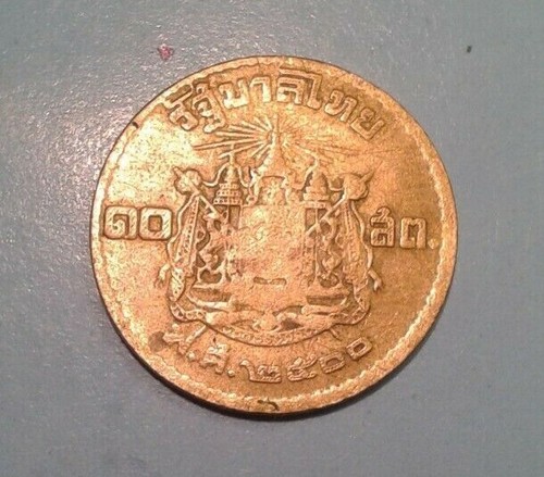 Thailand 5 Satang coin 1957 | eBay