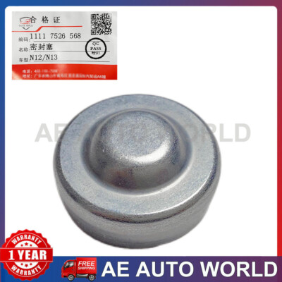 For BMW F20 F20N F21 F21N F30 320i R56 R59 Sealing Blind Plug ...