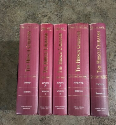 The Hirsch Chumash NEAR Complete by Samson Raphael Hirsch (2009-06-15 ...