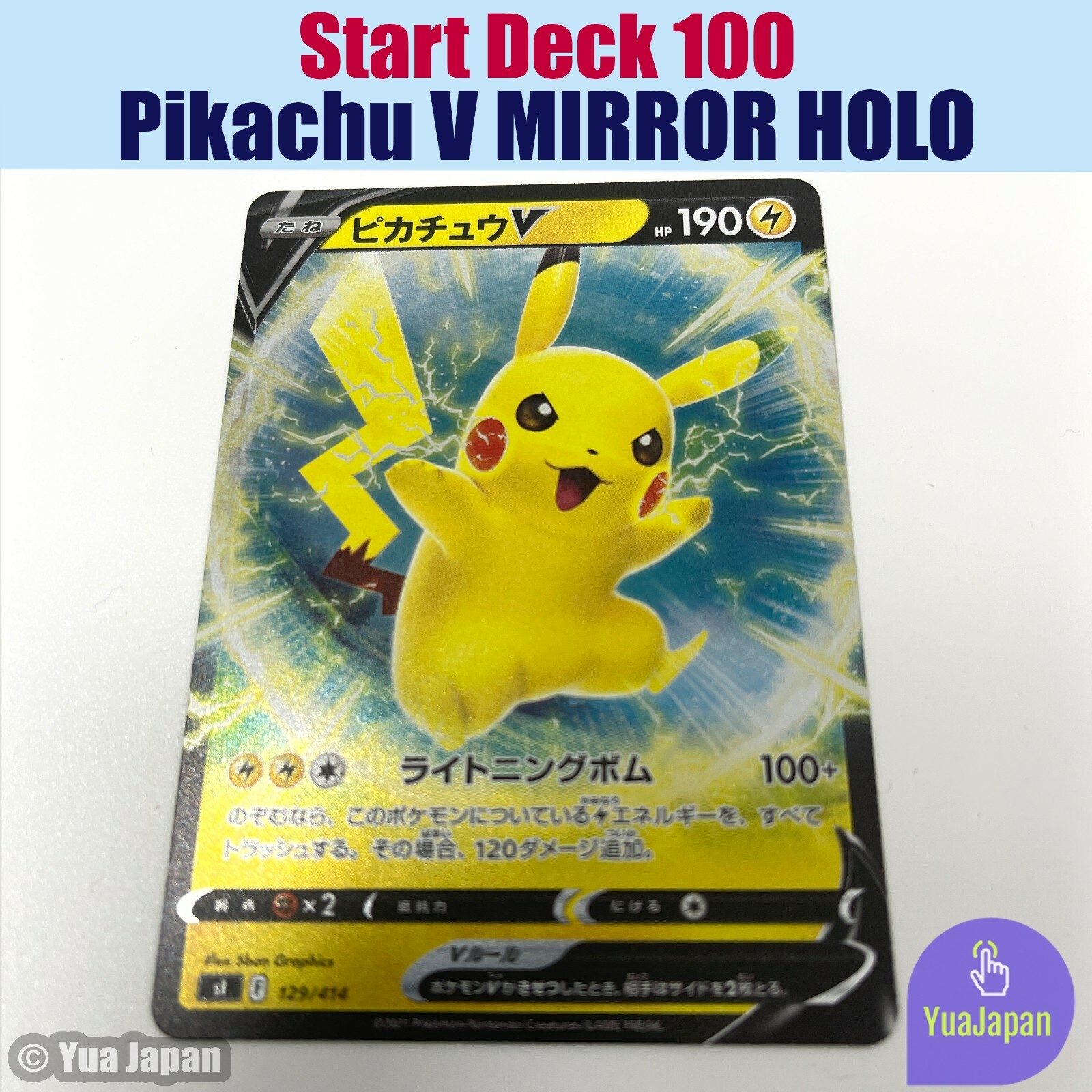 Pikachu V MIRROR HOLO 129/414 sI Start Deck 100 Pokemon Card Japanese ...