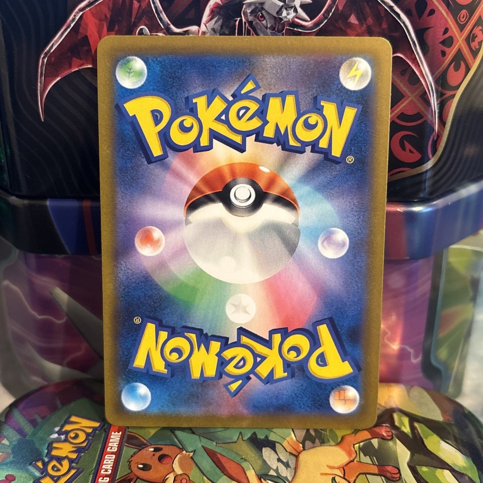 Pokemon Castform Japanese Card 211/184 CHR S8b VMAX Climax | eBay