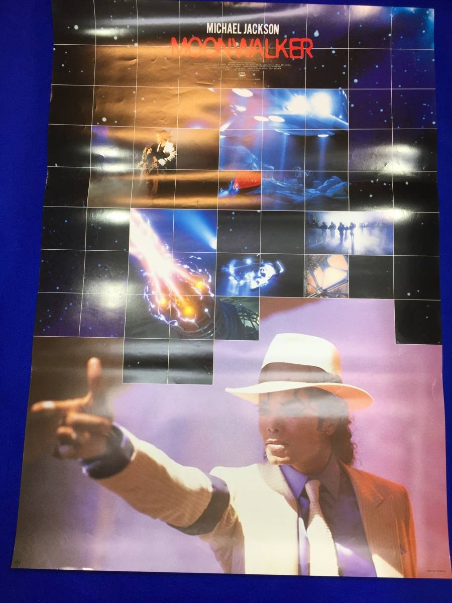 Michael Jackson Moonwalker B2 Poster Vintage Movie Display Used BB1 | eBay