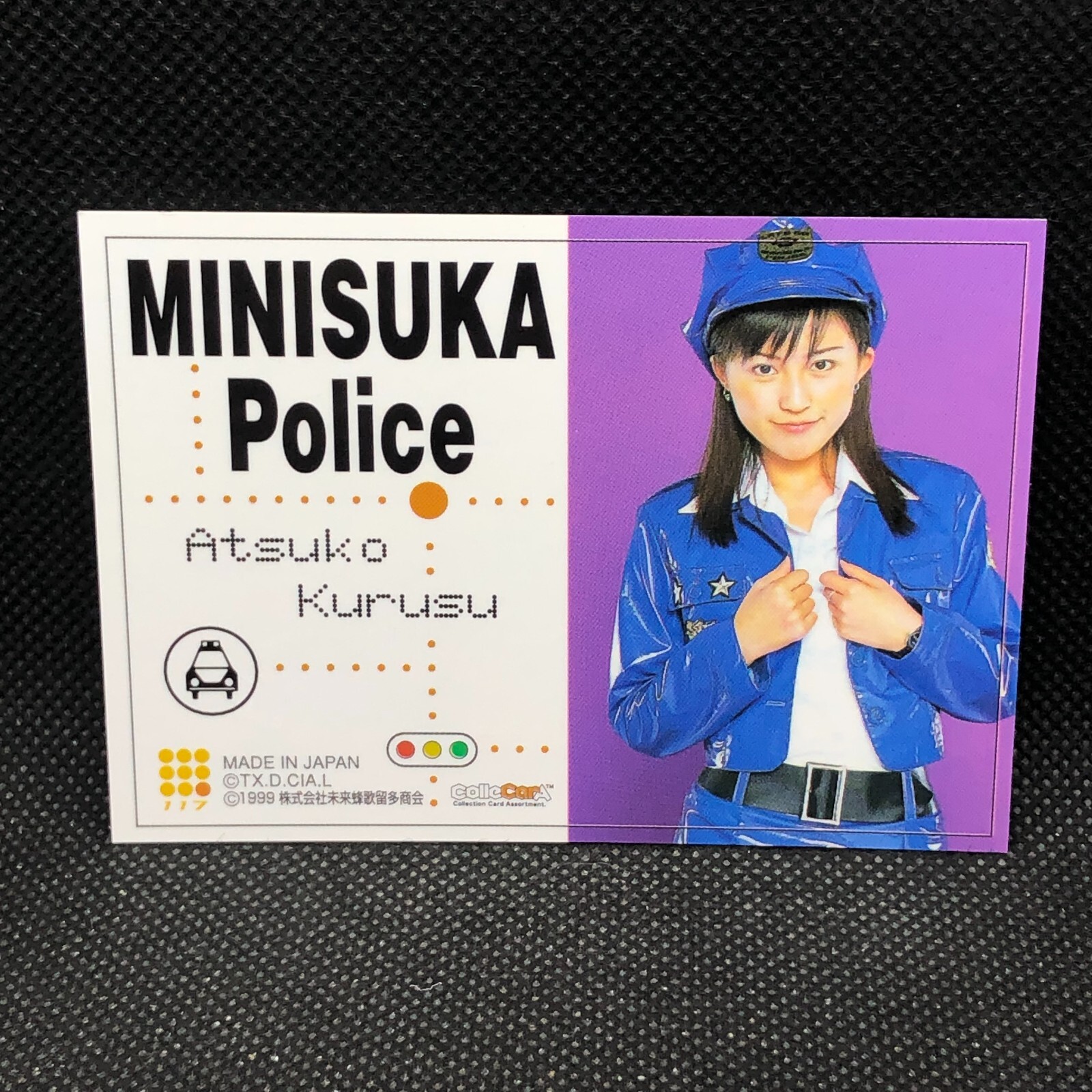 atsuko Kuruse Minisuka Police Card Collecora bikini Girl model 117 1999 ...